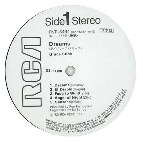Grace Slick Dreams - White Label Promo Japanese Promo vinyl LP album ...