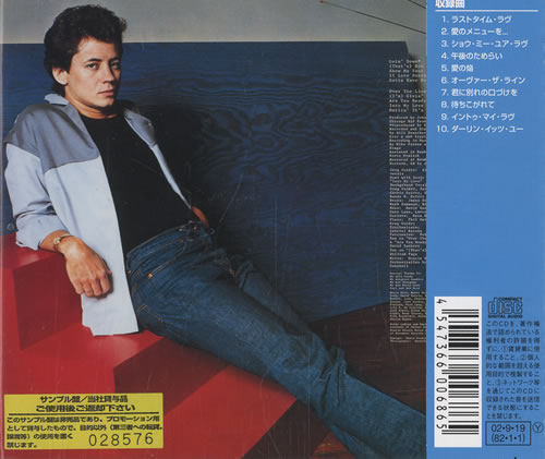 Greg Guidry Over The Line Japanese Promo CD album (CDLP) (446711)