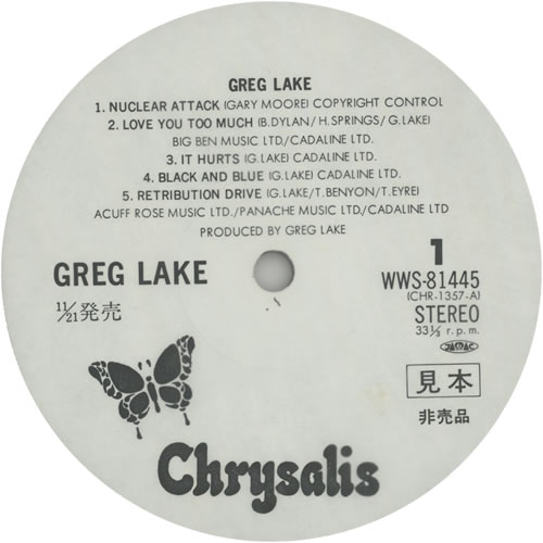 Greg Lake Greg Lake Japanese Promo vinyl LP album (LP record) (140042)