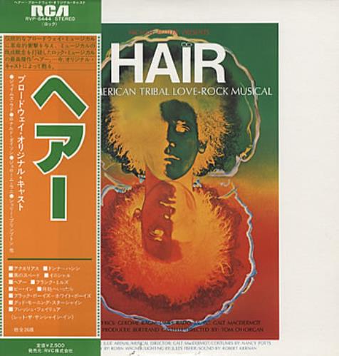 Hair (The Musical) Hair Japanese Promo vinyl LP album (LP record) (314742)