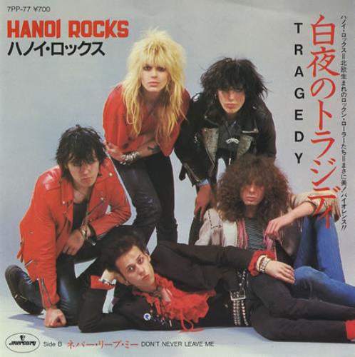 Hanoi Rocks Tragedy Japanese 7" vinyl single (7 inch record / 45) (362)