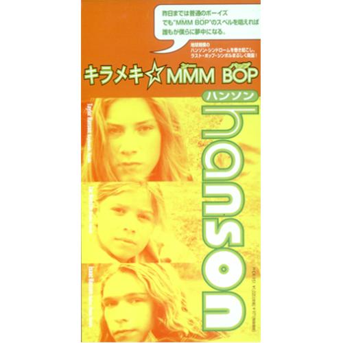 Hanson Mmm Bop Japanese 3" CD single (CD3) (126884)