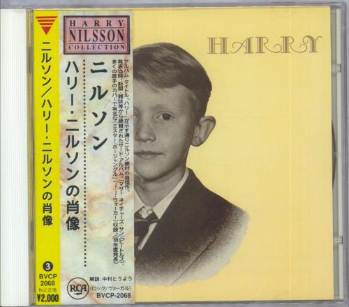 Harry Nilsson Harry Japanese CD album (CDLP) (830477)