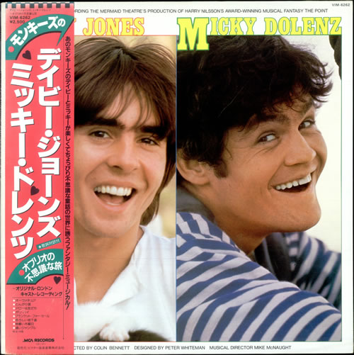 Harry Nilsson The Point Japanese vinyl LP album (LP record) (502394)