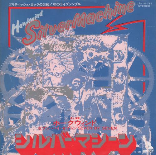 Hawkwind Silver Machine - EX Japanese 7" vinyl single (7 inch record ...
