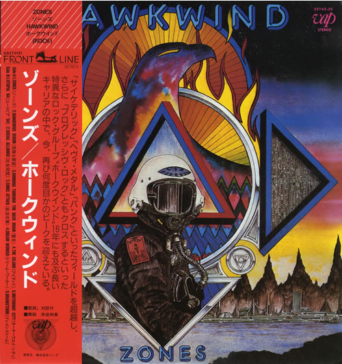 Hawkwind Zones Japanese Promo vinyl LP album (LP record) (279221)