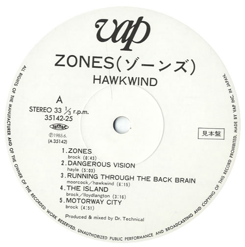 Hawkwind Zones Japanese Promo vinyl LP album (LP record) (279221)