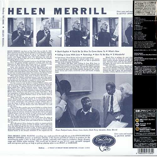 Helen Merrill Helen Merrill Japanese vinyl LP album (LP record) (396378)