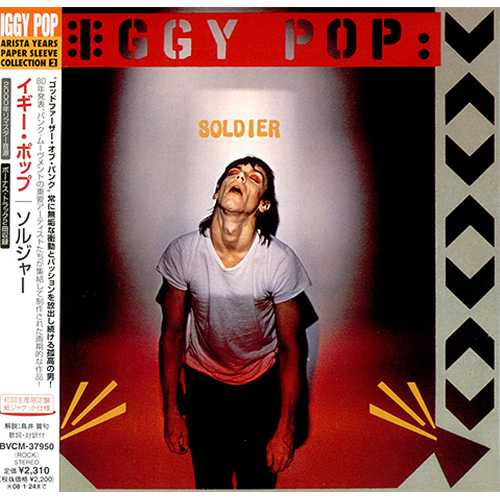Iggy Pop Soldier Japanese CD album (CDLP) (405347)