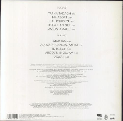 Imarhan Imahan - 180gm German vinyl LP album (LP record) (818473)