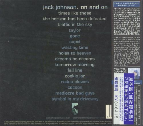 Jack Johnson On And On Japanese Promo CD album (CDLP) (812271)