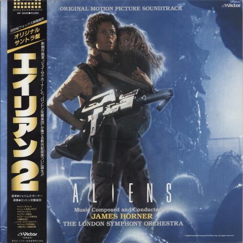 James Horner Aliens Japanese vinyl LP album (LP record) (860947)