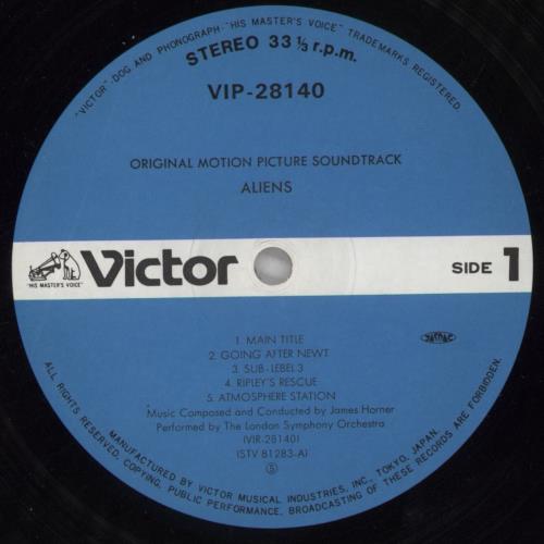 James Horner Aliens Japanese vinyl LP album (LP record) (860947)