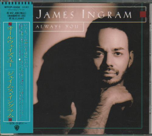 James Ingram Always You Japanese Promo CD album (CDLP) (673138)