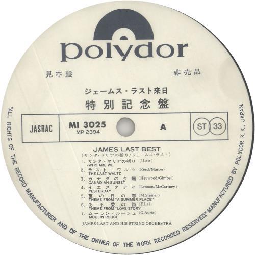 James Last James Last Best - Coming To Japan Special Sampler Japanese ...