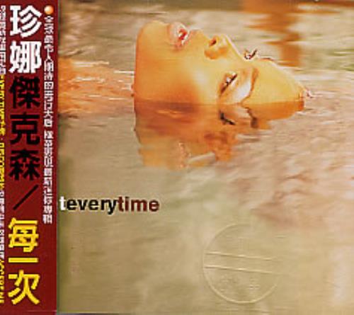 Janet Jackson Everytime Taiwanese CD single (CD5 / 5") (259528)