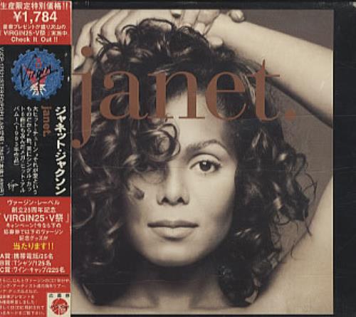 Janet Jackson Janet Album Cover
