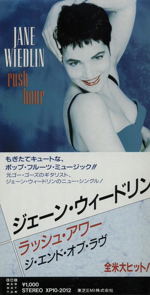 Jane Wiedlin Rush Hour Japanese 3" CD single (CD3) (221264)