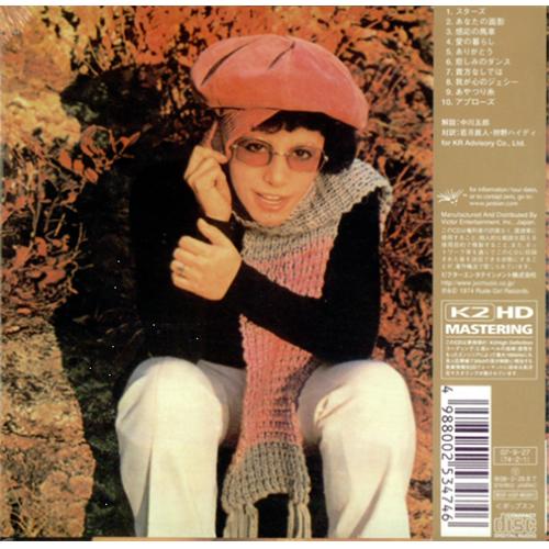 Janis Ian Stars Japanese CD album (CDLP) (412282)