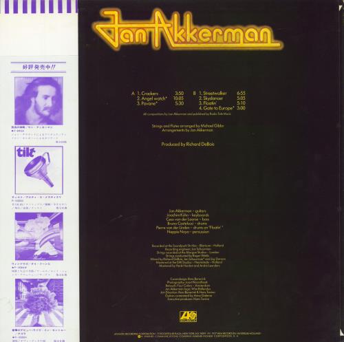 Jan Akkerman Jan Akkerman Japanese vinyl LP album (LP record) (403200)