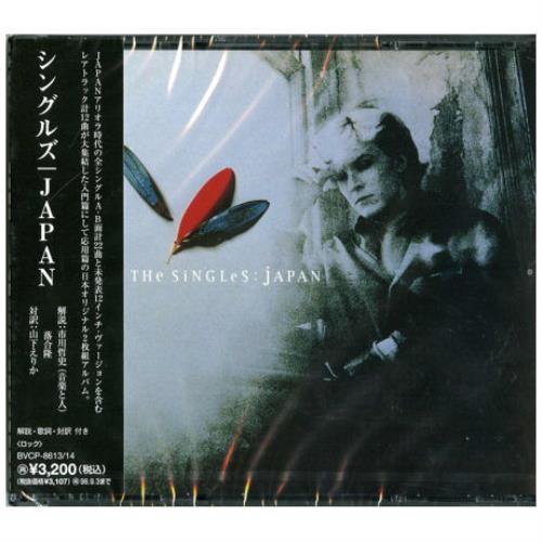 Japan The Singles Japanese 2 CD album set (Double CD) (68569)