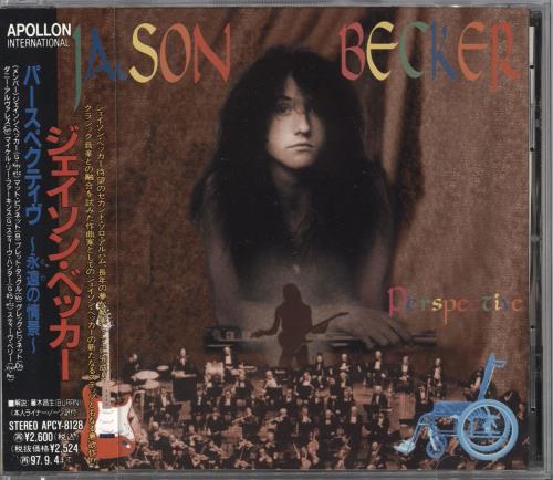 Jason Becker Perspective Japanese Promo CD album (CDLP) (731806)