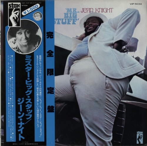 Jean Knight Mr. Big Stuff Japanese vinyl LP album (LP record) (603202)