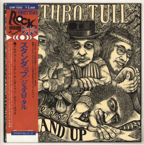 Jethro Tull Stand Up Japanese vinyl LP album (LP record) (219780)