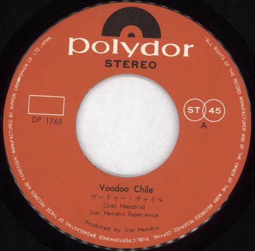 Jimi Hendrix Voodoo Chile - VG Japanese 7" vinyl single (7 inch record ...