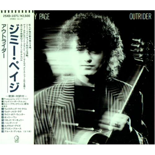 Jimmy Page Outrider Japanese Promo CD album (CDLP) (418948)