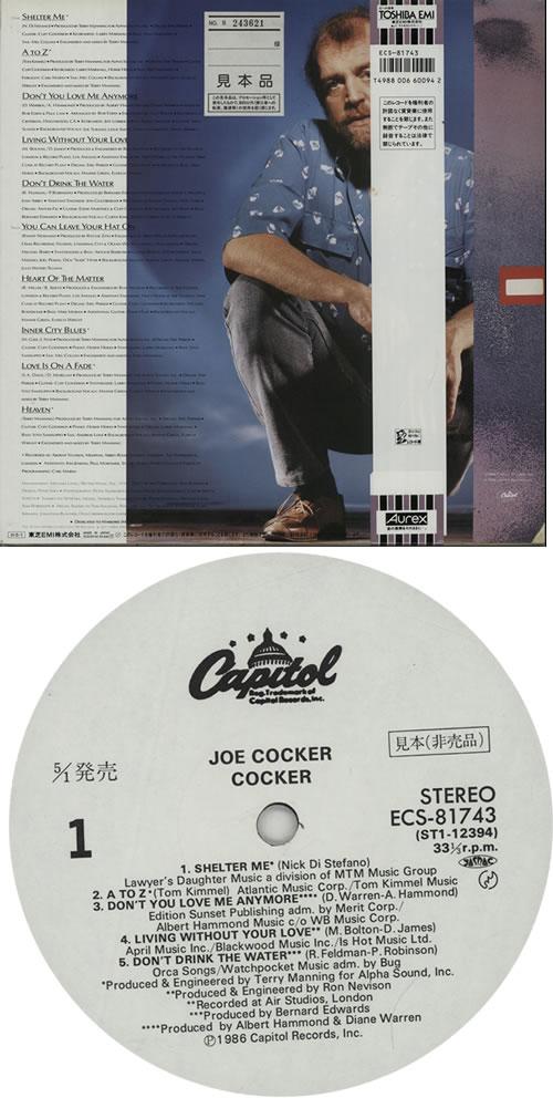 Joe Cocker Cocker Japanese Promo vinyl LP album (LP record) (192990)