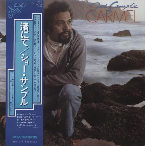 Joe Sample Carmel Japanese vinyl LP album (LP record) (859004)