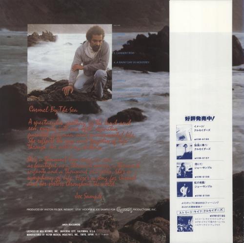 Joe Sample Carmel Japanese vinyl LP album (LP record) (859004)