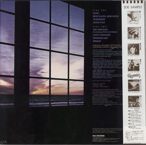 Joe Sample Oasis Japanese vinyl LP album (LP record) (847238)
