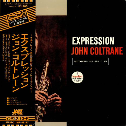 John Coltrane Expression Japanese vinyl LP album (LP record) (489271)