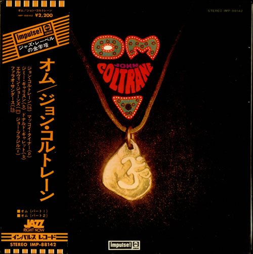 John Coltrane Om Japanese vinyl LP album (LP record) (537263)