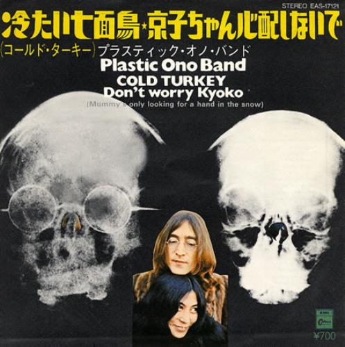 John Lennon Cold Turkey Japanese 7" vinyl single (7 inch record / 45 ...