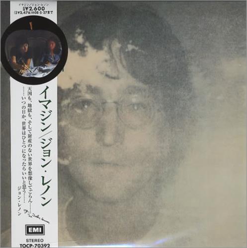 John Lennon Imagine UK CD album (CDLP) (416041)
