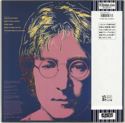 John Lennon Menlove Ave Japanese vinyl LP album (LP record) (157584)