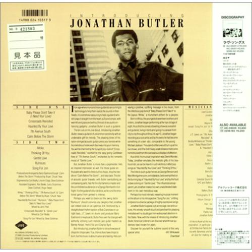 Jonathan Butler Introducing Japanese Promo vinyl LP album (LP record ...