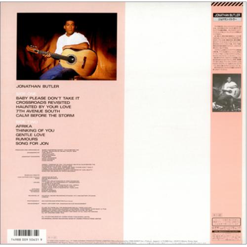 Jonathan Butler Jonathan Butler Japanese Promo vinyl LP album (LP ...