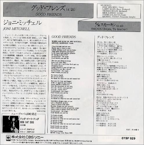 Joni Mitchell Good Friends Japanese Promo 7" vinyl single (7 inch ...