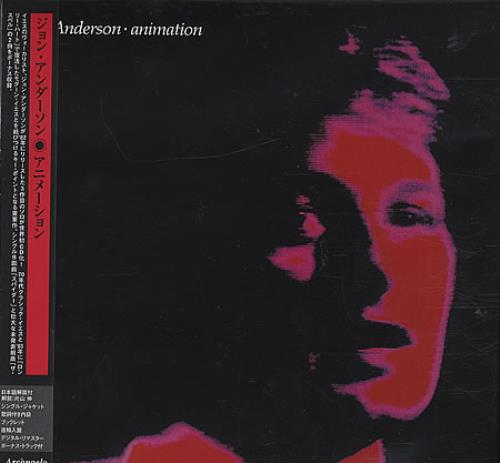 Jon Anderson Animation Japanese CD album (CDLP) (393845)