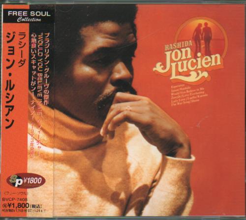 Jon Lucien Rashida Japanese Promo CD album (CDLP) (673055)