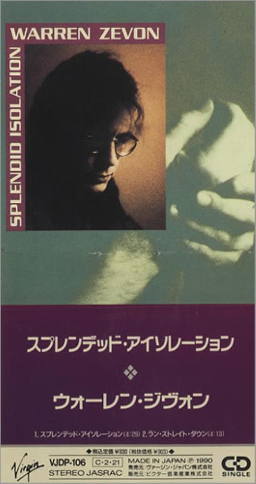 Jordan Zevon Splendid Isolation - Snapped Japanese Promo 3" CD single ...