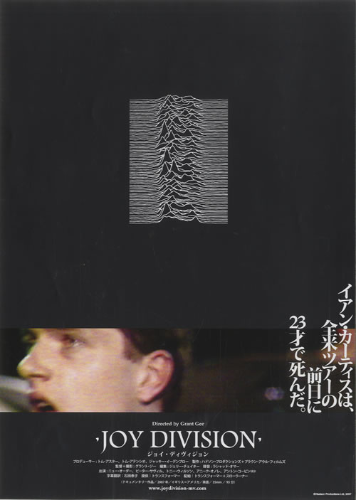 Joy Division Movie Programme + Flyer Japanese press book (467370) PRESS ...