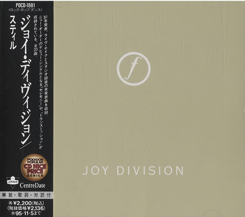 Joy Division Still Japanese Promo CD album (CDLP) (441640)