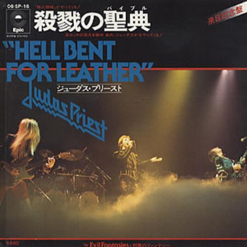Judas Priest Hell Bent For Leather Japanese Promo 7" vinyl single (7 ...