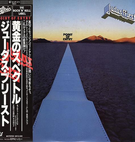 Judas Priest Point Of Entry Japanese vinyl LP album (LP record) (200536)