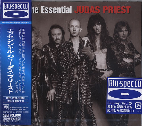 Judas Priest The Essential Judas Priest Japanese 2 CD album set (Double ...